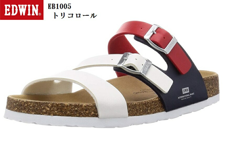 【楽天市場】EDWIN フットベットカジュアルサンダル (エドウィン)EB1005 (MW)リゾートサンダル Zベルトが足元を引き締めて見せる メンズ：フューチャーロード