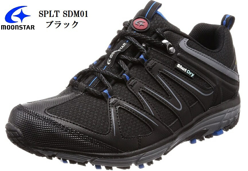 【楽天市場】MoonStar(ムーンスター)SPLT SDM01 幅広4E 透湿防水(MW)トレイルカジュアルスニーカー 普段履きからウォーキング、キャンプやトレッキングなど メンズ ...
