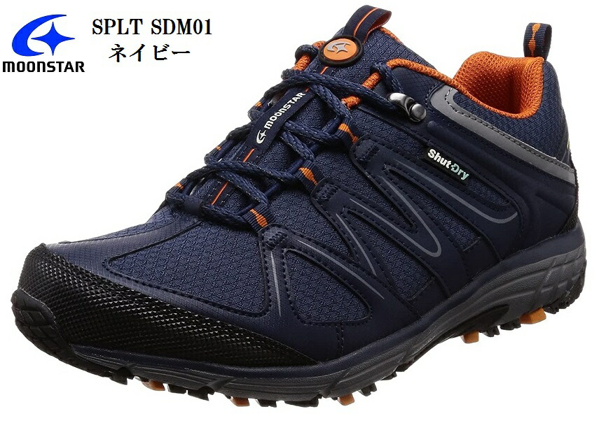【楽天市場】(ムーンスター)SPLT SDM01 MoonStar 幅広4E 透湿防水(MW)トレイルカジュアルスニーカー 普段履きからウォーキング、キャンプやトレッキングなど メンズ ...