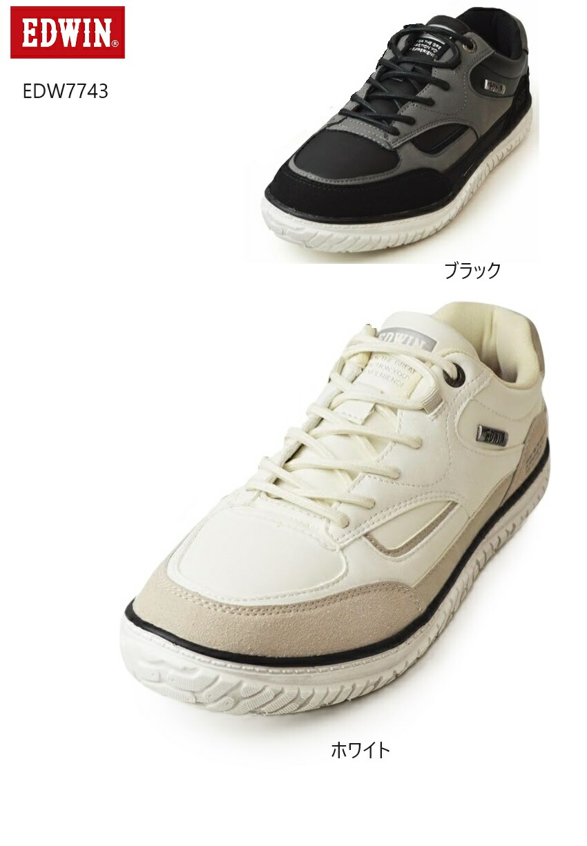 【楽天市場】EDWIN(エドウイン)EDW7743 軽量カジュアルスニーカー メンズ 異素材の組み合わせのアッパーが印象的 通学にも最適 シンプルなデザインなのでどんなコーデにも：フューチャーロード