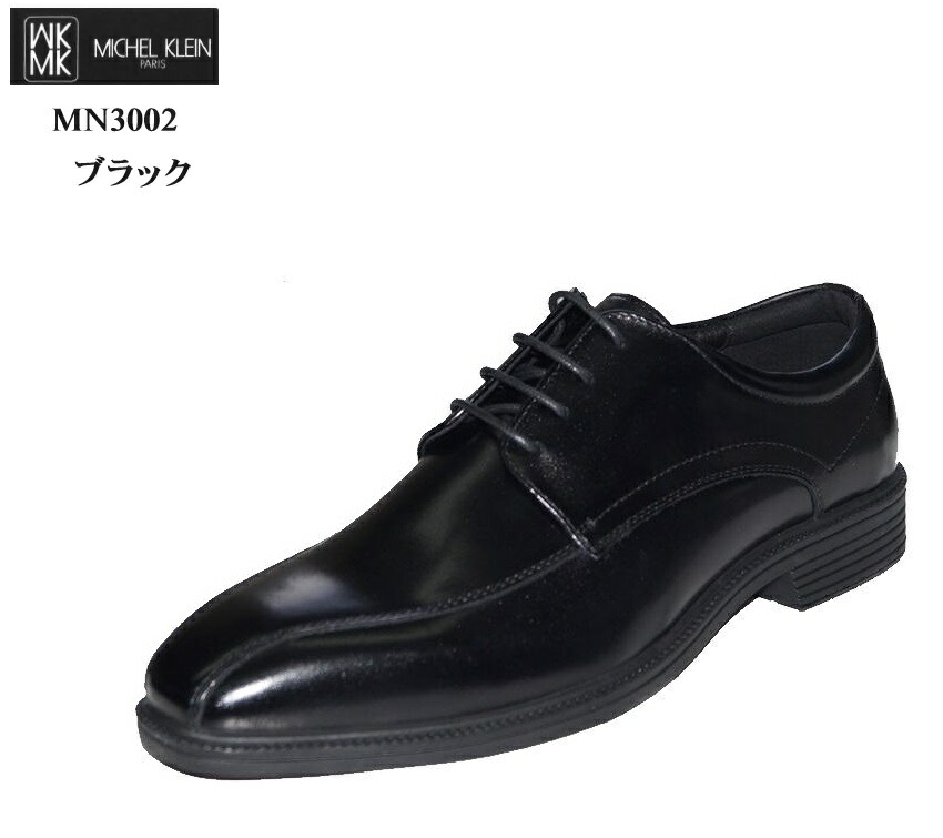 【楽天市場】MICHEL KLEIN(ミッシェルクラン)MN3002 メンズ ドレストラッドビジネスシューズ madras社製 外羽根スワロー ...