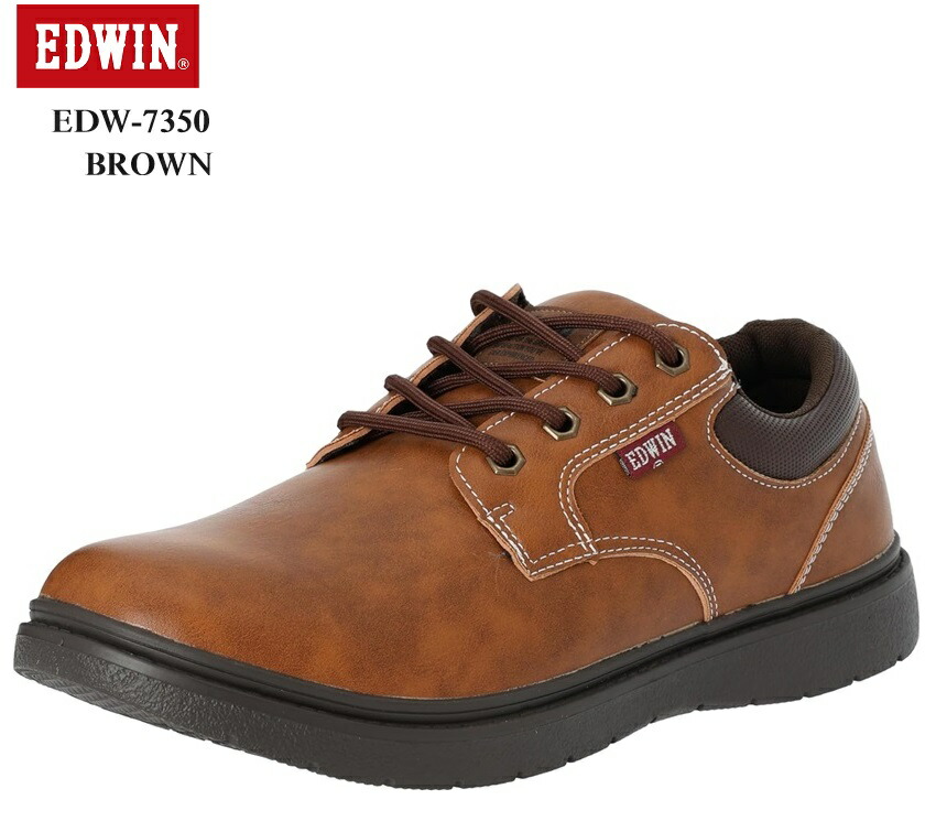 【楽天市場】(エドウィン)EDWIN EDW-7350 メンズ 軽量 アウトドアカジュアルスニーカー アメカジスタイルがお洒落 通学シューズにも最適：フューチャーロード