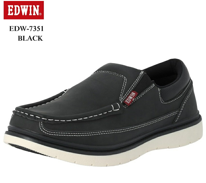 【楽天市場】EDWIN(エドウィン)EDW-7351 メンズ 軽量 スリッポンアウトドアカジュアルスニーカー アメカジスタイルがお洒落 通学シューズにも最適：フューチャーロード