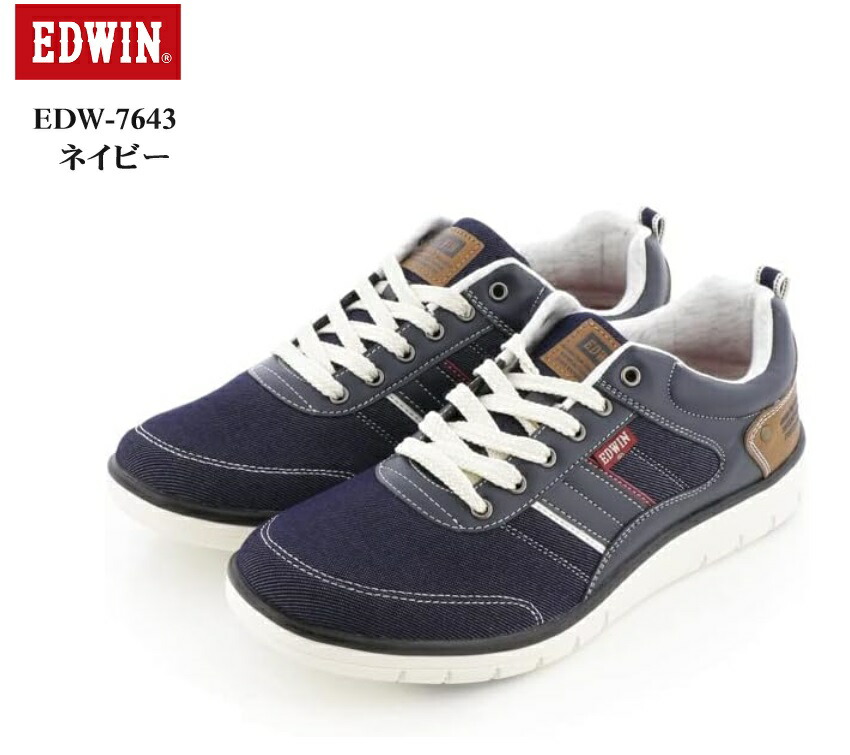 【楽天市場】(エドウィン)EDWIN EDW-7643 メンズ 軽量 レースアップカジュアルスニーカー 伸縮性のあるストレッチ素材を使用 通学シューズにも最適：フューチャーロード