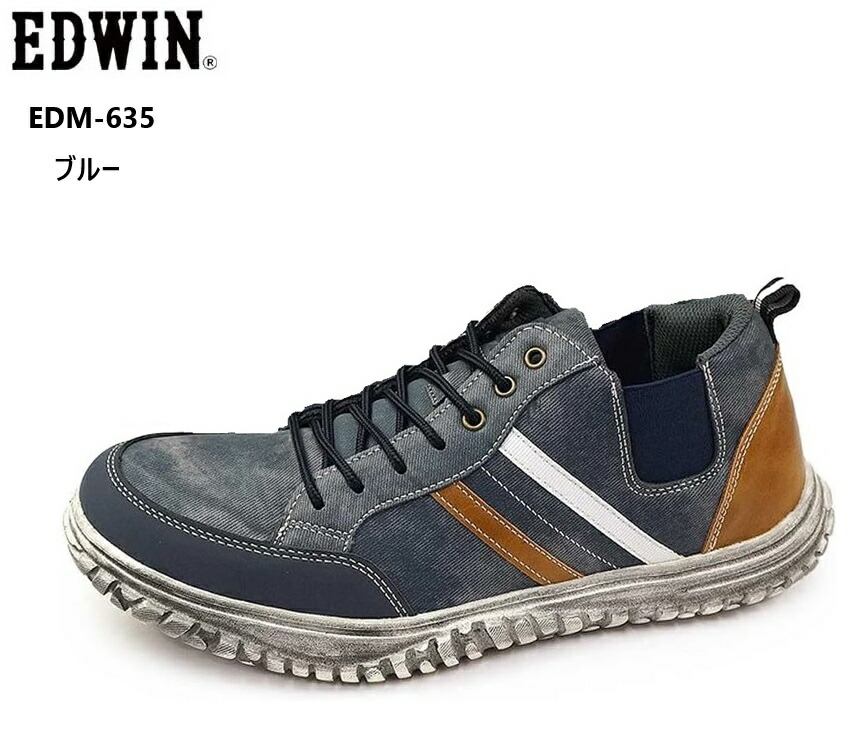 【楽天市場】(エドウィン)EDWIN EDM635 メンズ サイドゴアカジュアル防水スニーカー EDWINデニム調のソフトなPUレザー使用しサイドゴアをくるぶしに配しにダーティ加工 通学にも ...