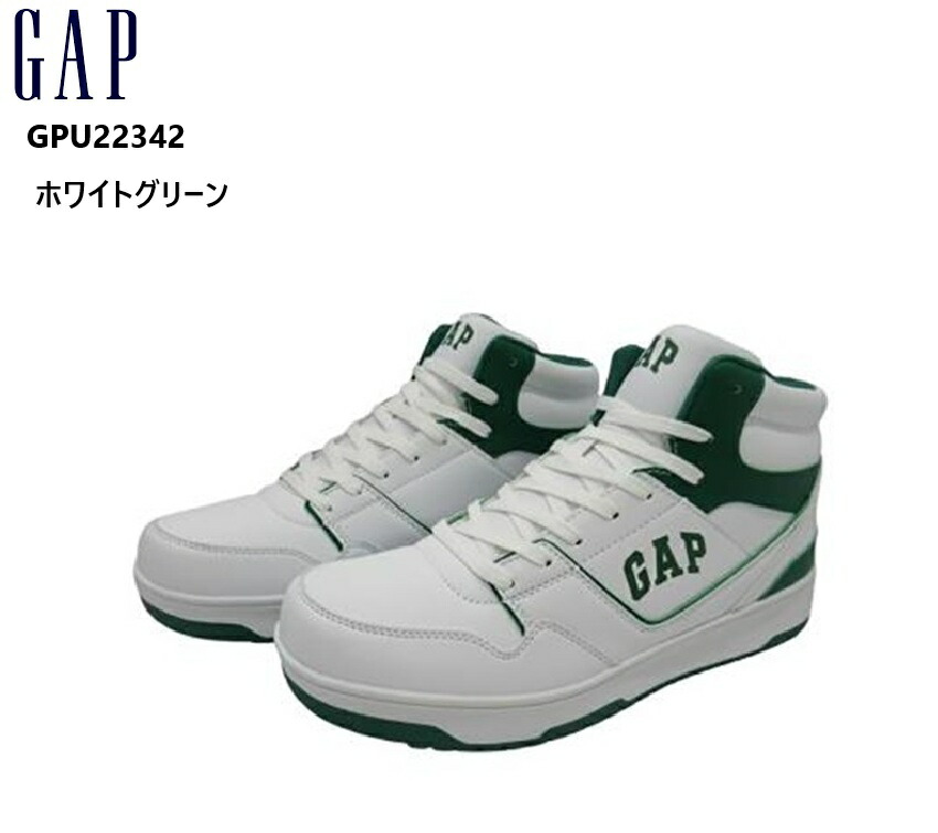 【楽天市場】(ギャップ)GAP GPU22342 メンズ レディス ハイカットカジュアルコートスニーカー 防水仕様 足首をしっかりホールドしてくれる仕様など90年代を思わせるPOPなカラーを ...