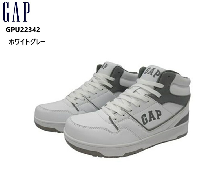 【楽天市場】(ギャップ)GPU22342 GAP メンズ レディス ハイカットカジュアルコートスニーカー 防水仕様 足首をしっかりホールドしてくれる仕様など90年代を思わせるPOPなカラーを ...