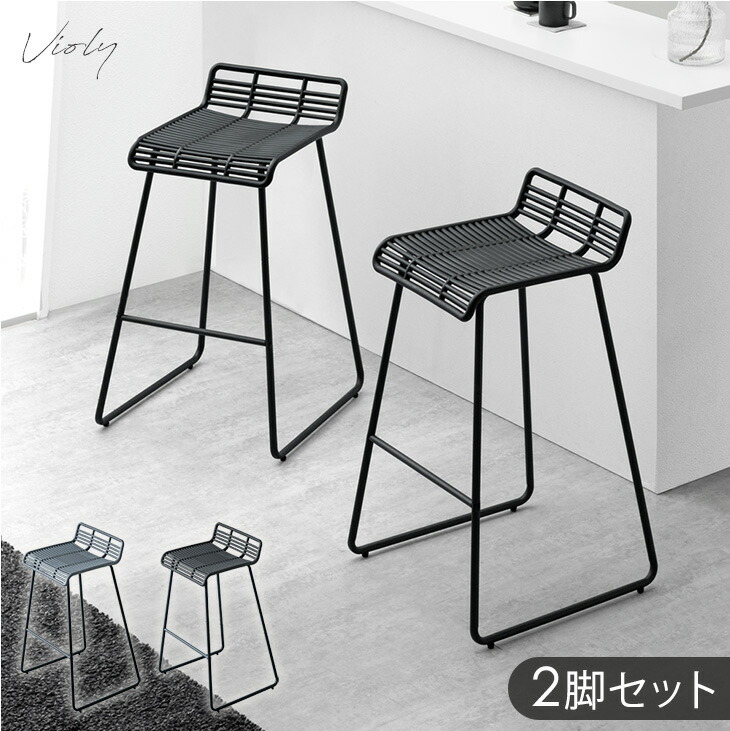 【楽天市場】2脚セット カウンターチェア 背もたれ 低め ロー バーチェア チェア カウンタースツール ハイチェア ハイスツール 椅子 イス チェアー 座りやすい 2脚 セット 軽量 組み立て ...