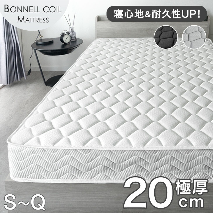 楽天市場】すのこベッド ボンネルコイル マットレス付 宮棚&2口 楽天市場】すのこベッド ボンネルコイル マットレス付 宮棚&2口
