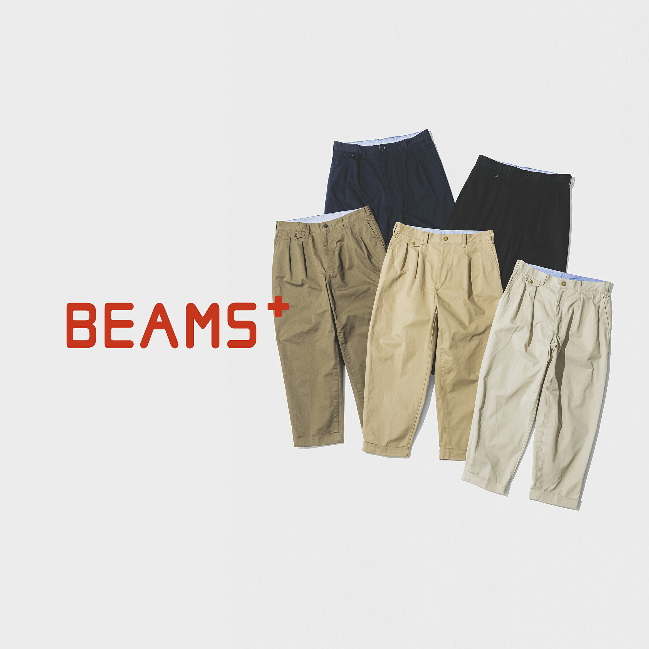 【楽天市場】【ふるさと納税】 BEAMS PLUS 2プリーツ ツイル パンツ 【 選べる カラー サイズ 】 CEMENT BLACK KHAKI OLIVE NAVY カラー XS S M ...