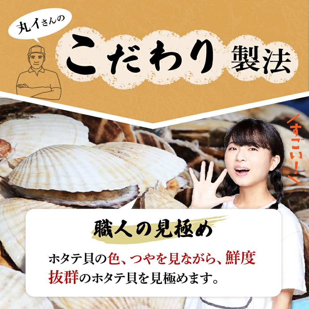 【楽天市場】【ふるさと納税】高評価☆5 00 プレミアム!肉厚濃厚 ほたて 1kg 北海道 野付産(25粒前後)【期間限定】【数量限定