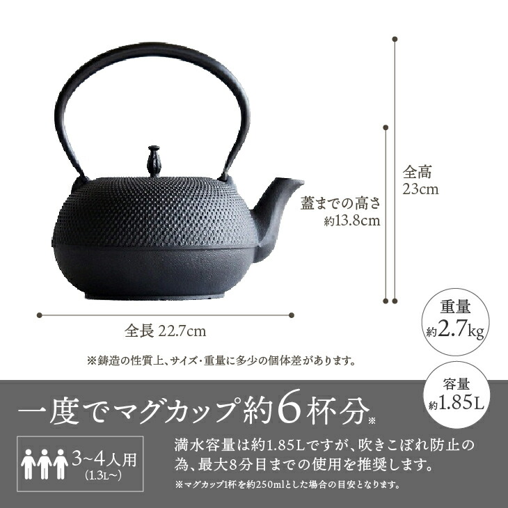 【楽天市場】【ふるさと納税】 南部鉄器 鉄瓶 観月アラレ 1.85L IH対応 【OIGEN 作】 IH調理器 伝統工芸品 白湯がオススメ！ やかん ケトル キッチン用品 食器 日用品 雑貨 ...