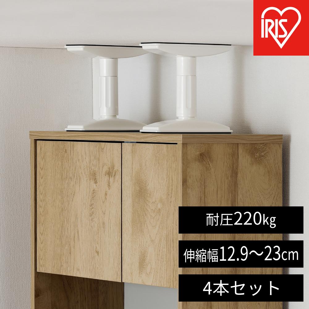 【楽天市場】【ふるさと納税】家具転倒防止伸縮棒SSSサイズ KTB-12R 4本セット | 転倒防止 突っ張り棒 アイリスオーヤマ 防災 防災用品 防災グッズ 地震対策 転倒防止器具 転倒防止 ...
