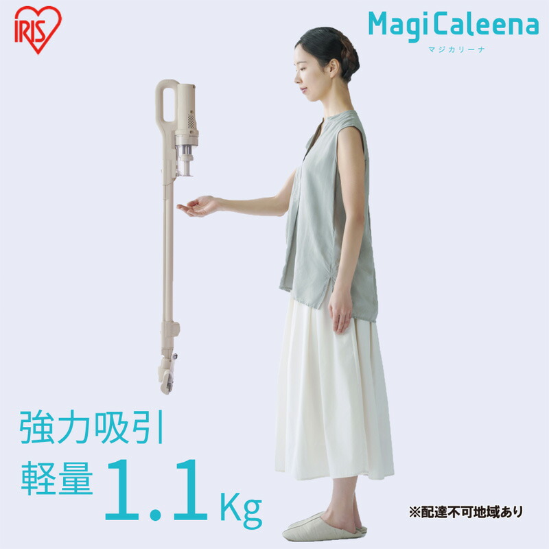 【楽天市場】【ふるさと納税】掃除機 スティッククリーナー MagiCaleena コードレス SCD-123P-HC グレージュ アイリスオーヤマ 家電 コードレス掃除機 軽量 サイクロン ...