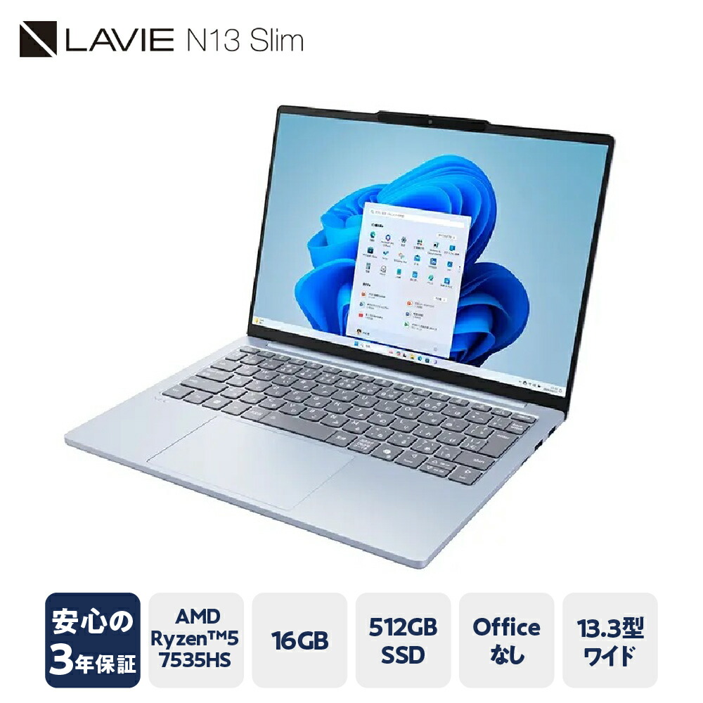 楽天市場】【ふるさと納税】【新品】パソコン NEC LAVIE Direct 楽天市場】【ふるさと納税】【新品】パソコン NEC LAVIE Direct