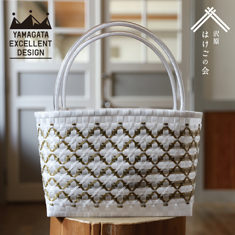 【楽天市場】【ふるさと納税】はけごバッグ：山形県最上町