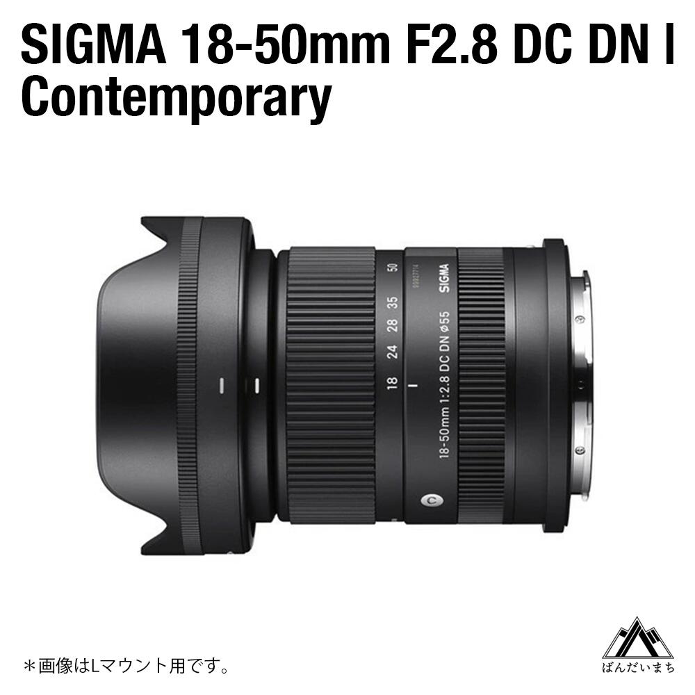 楽天市場】【ふるさと納税】SIGMA 10-18mm F2.8 DC DN 楽天市場】【ふるさと納税】SIGMA 10-18mm F2.8 DC DN