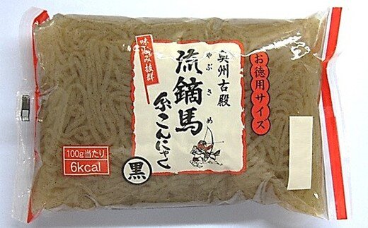 【楽天市場】【ふるさと納税】アクツコンニャク詰め合わせ こんにゃく 蒟蒻 刺身こんにゃく 田楽 玉こんにゃく 糸こんにゃく 白滝 こんにゃく ...