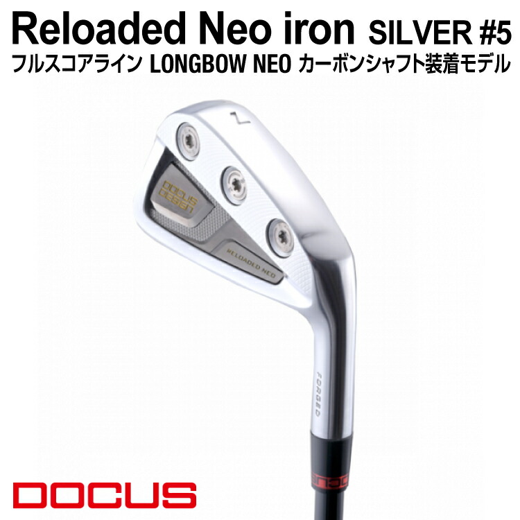 【楽天市場】【ふるさと納税】ゴルフクラブ 単品 Reloaded Neo iron SILVER #5 フルスコアライン LONGBOW ...