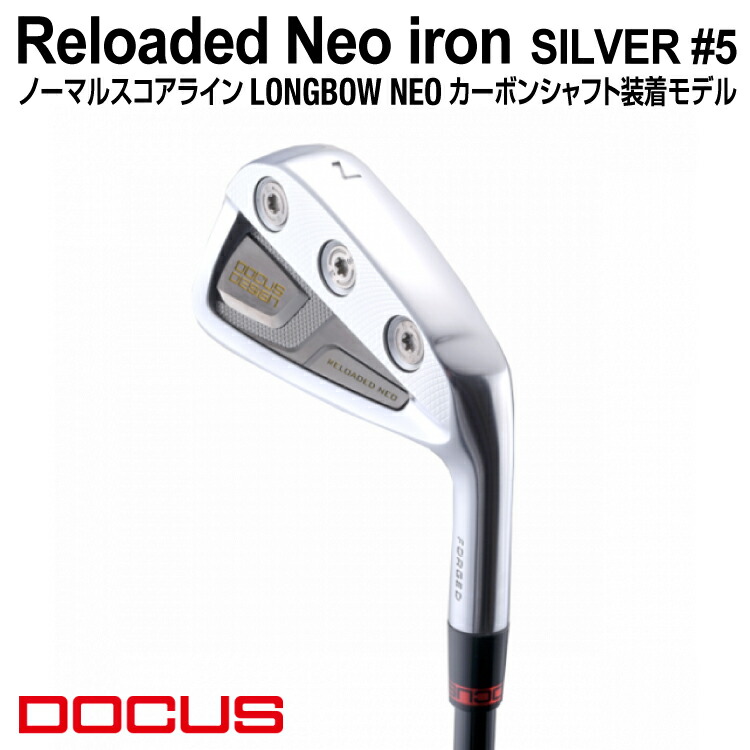 【楽天市場】【ふるさと納税】ゴルフクラブ 単品 Reloaded Neo iron SILVER #5 ノーマルスコアライン LONGBOW ...