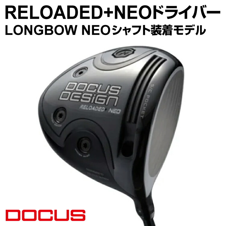 【楽天市場】【ふるさと納税】RELOADED+ NEO ドライバー LONGBOW NEO シャフト装着モデル | ゴルフ golf ゴルフ ...