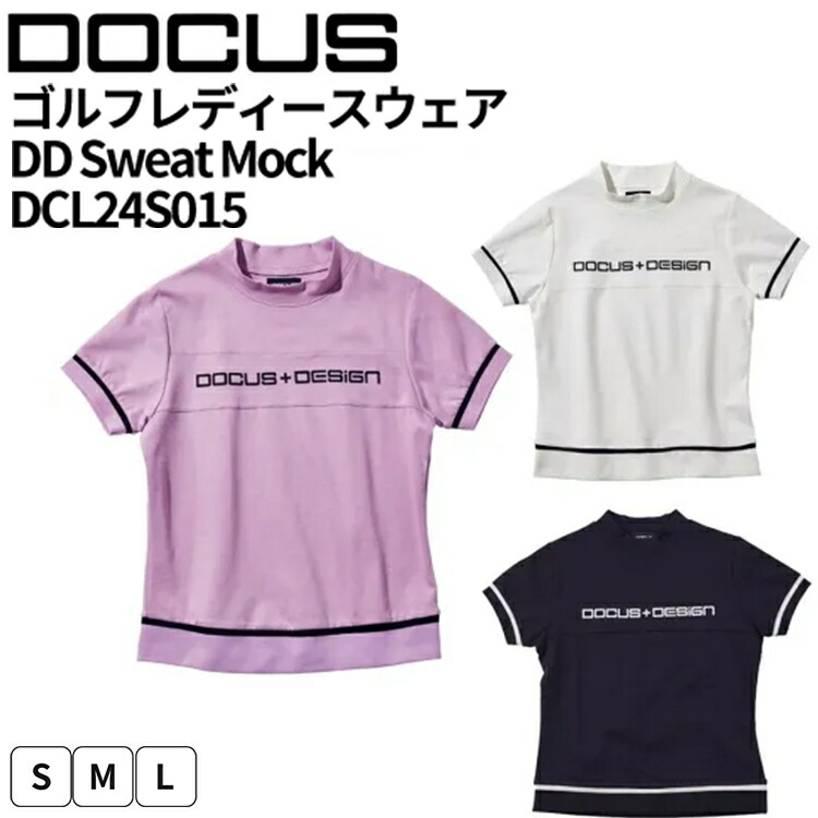 【楽天市場】【ふるさと納税】ゴルフレディースウェア DD Sweat Mock DCL24S015｜ゴルフ golf ゴルフ用品 スポーツ ...