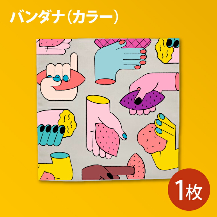 【楽天市場】【ふるさと納税】行方市オリジナルさつまいもバンダナ（カラー）(CU-201)：茨城県行方市