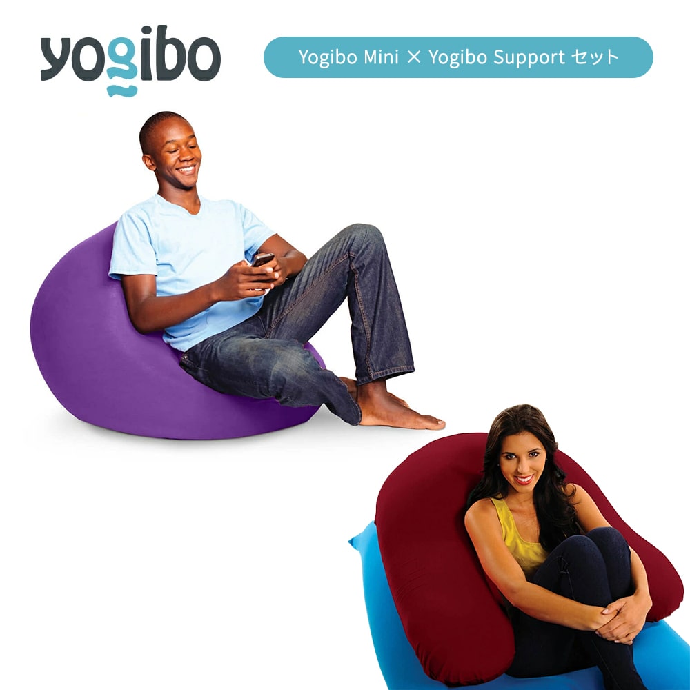 【楽天市場】【ふるさと納税】Yogibo Mini × Support ヨギボー ミニ サポート 選べる 各種 13 色 ｜ ビーズクッション ビーズソファ クッション インテリア 新生活 母 ...