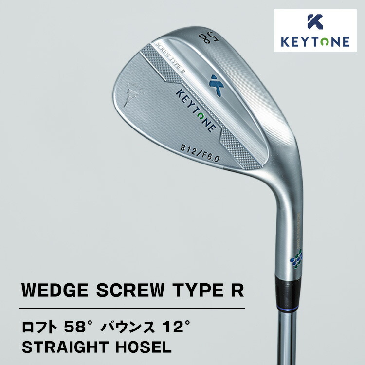 【楽天市場】【ふるさと納税】【選べるタイプ】KEYTONE SCREW TYPE R ウェッジ ロフト 58° バウンス 12° ストレート ...