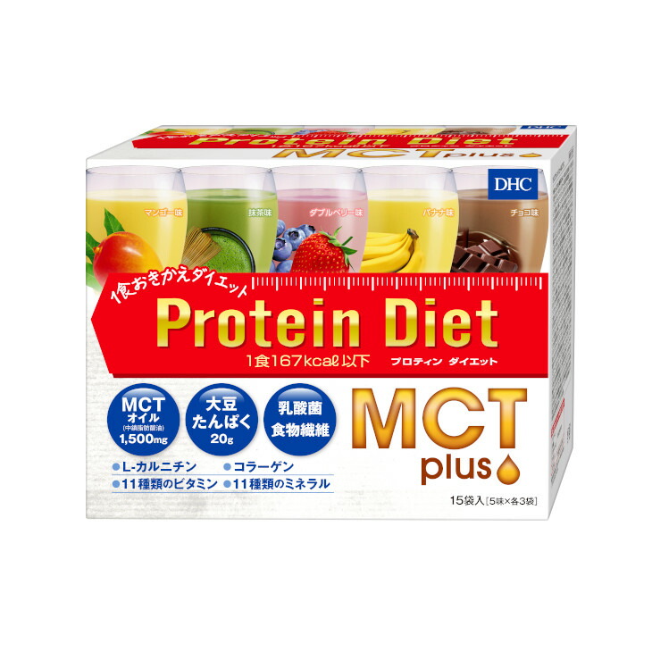 【楽天市場】【ふるさと納税】DHC プロティンダイエット MCT プラス（ 15袋入 ） | ディーエイチシー dhc プロティン ダイエット サポート 置き換え 朝食 乳酸菌 ダイエット ...