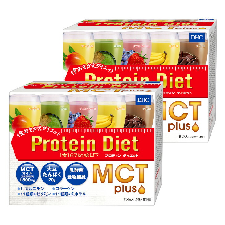 【楽天市場】【ふるさと納税】DHCプロティンダイエットMCTプラス（15袋入）2個セット | ディーエイチシー dhc プロティン ダイエット ダイエット サポート 置き換え 朝食 乳酸菌 ...