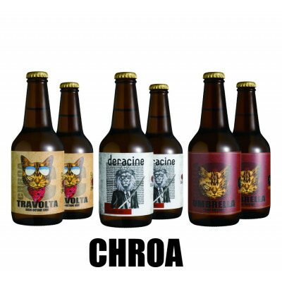 【楽天市場】【ふるさと納税】クラフトビール CHROA(クロア) ビール6本セット 非熱処理(生)【配送不可地域：離島】【1445158 ...