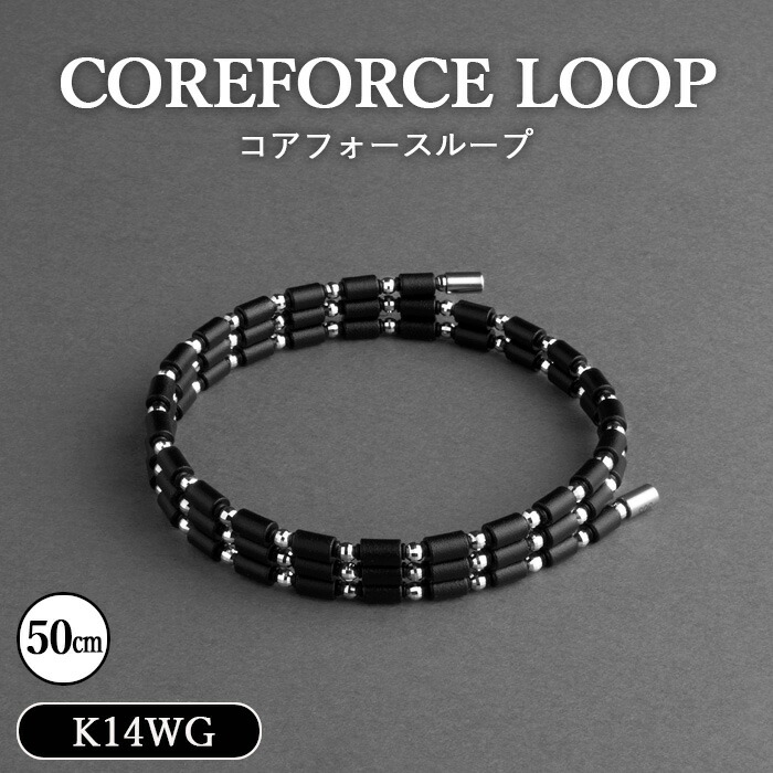 【楽天市場】【ふるさと納税】コアフォースループ K14WG 50cm ／ COREFORCE LOOP 正規品 スポーツ トレーニング 筋トレ アスリート ゴルフ スイング 安定 体幹 ...