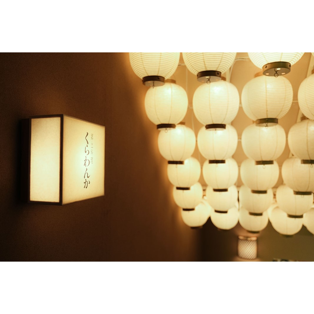 【楽天市場】【ふるさと納税】郷土料理 くらわんか「10,000円」御食事券：東京都新宿区