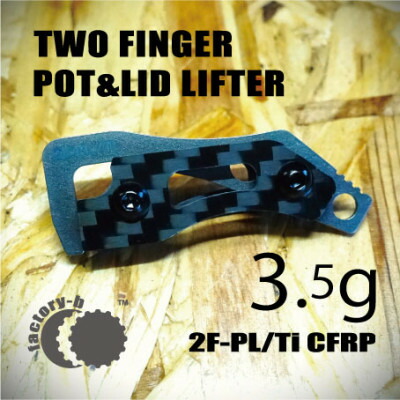 【楽天市場】【ふるさと納税】【factory-b】2F-PL/Ti CFRP【ULギア】【1525945】：東京都あきる野市