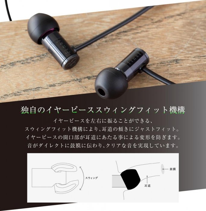 【楽天市場】【ふるさと納税】【5177】【BLACK】final E1000C ハイレゾイヤホン | 神奈川県 川崎市 神奈川 川崎 支援 支援品 返礼品 楽天ふるさと 納税 イヤホン ...