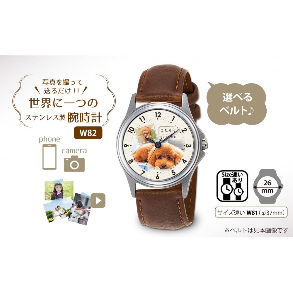 【楽天市場】【ふるさと納税】【W82】写真で作る・オリジナル記念品時計／ベルトが選べるクォーツ腕時計 | 雑貨 日用品 人気 おすすめ 送料無料：神奈川県川崎市