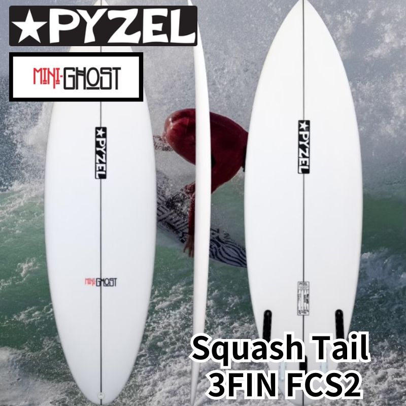 楽天市場】【ふるさと納税】 PYZEL SURFBOARDS RED TIGER 3FIN 楽天市場】【ふるさと納税】 PYZEL SURFBOARDS RED TIGER 3FIN