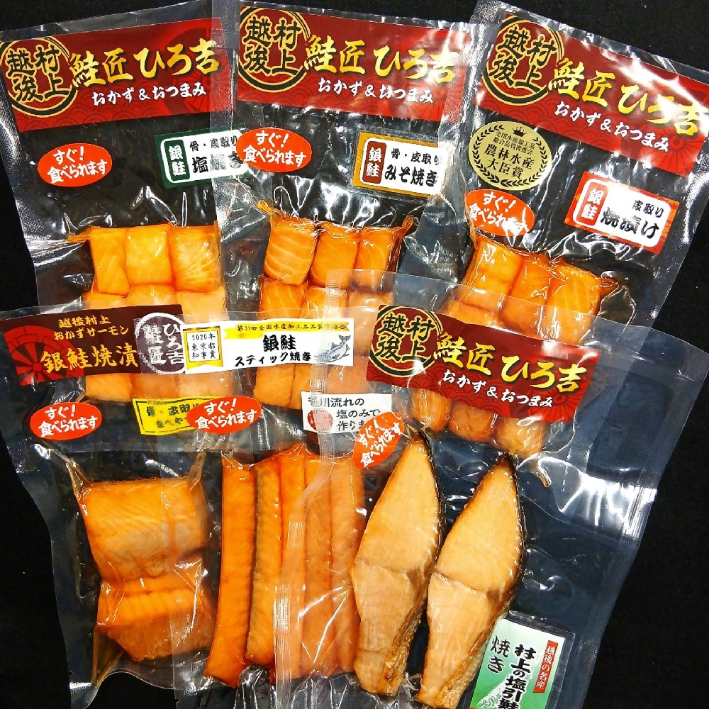 【楽天市場】【ふるさと納税】手軽に！美味しく！越後村上 鮭匠ひろ吉 鮭のおかず＆おつまみ厳選6品セット しゃけ さけ 塩引鮭 塩引き鮭 郷土 ...