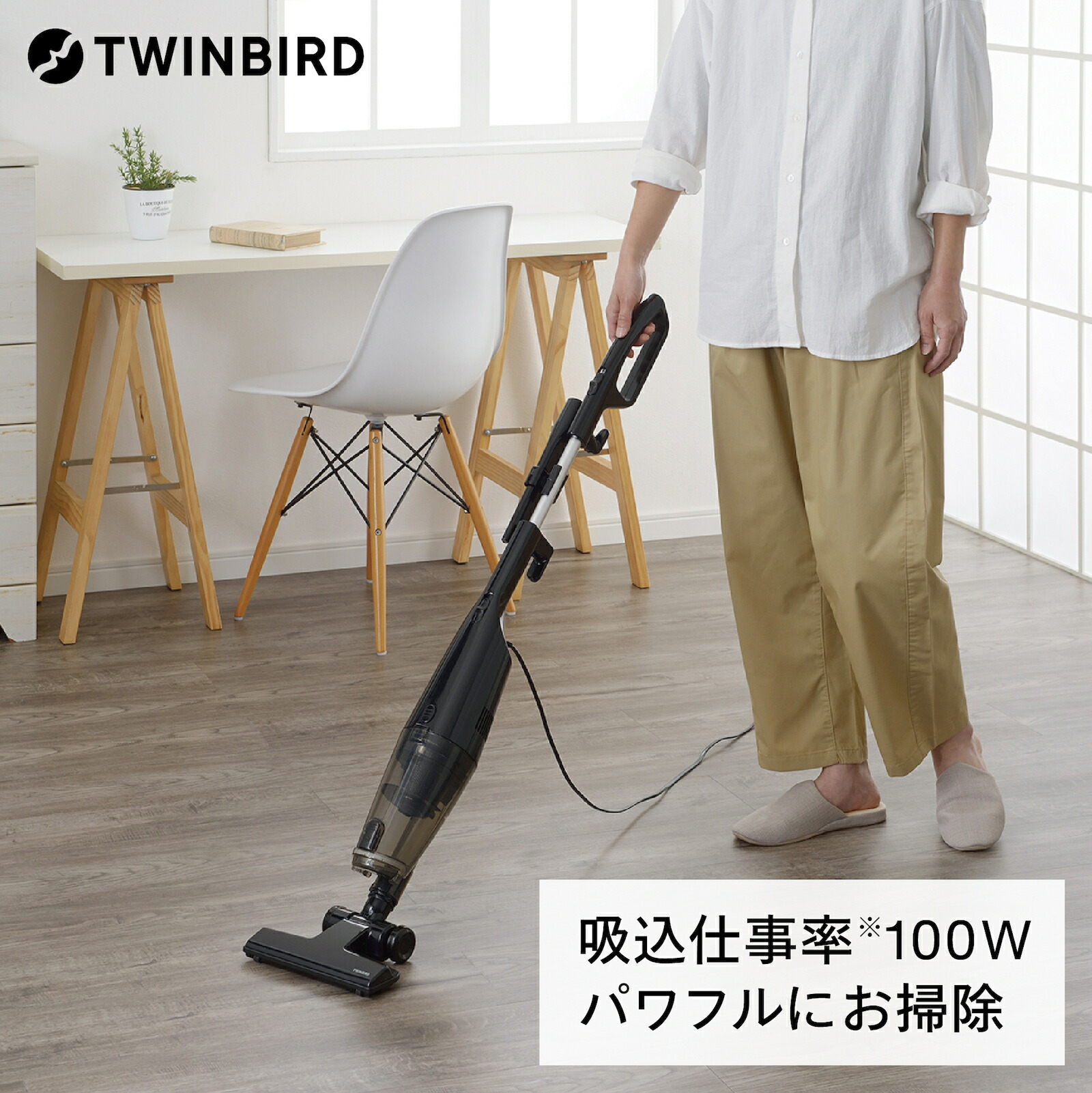 【楽天市場】【ふるさと納税】 ツインバード サイクロンスティック型クリーナー(TC-5182B)【 ツインバード TWINBIRD 家電 ハンディ 掃除機 強力 コード式 自立式 紙パック不要 ...