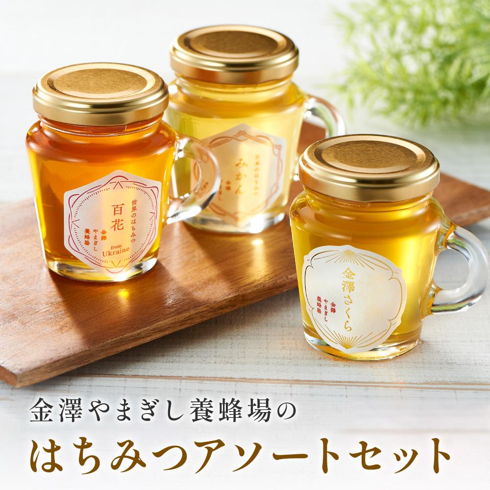 【楽天市場】【ふるさと納税】はちみつ 蜂蜜 食べ比べ 390g ( 130g × 3種 ) | ハニー 食べくらべ 数量限定 美味しい 人気 ヨーグルト パン 朝食 モーニング おすすめ ...