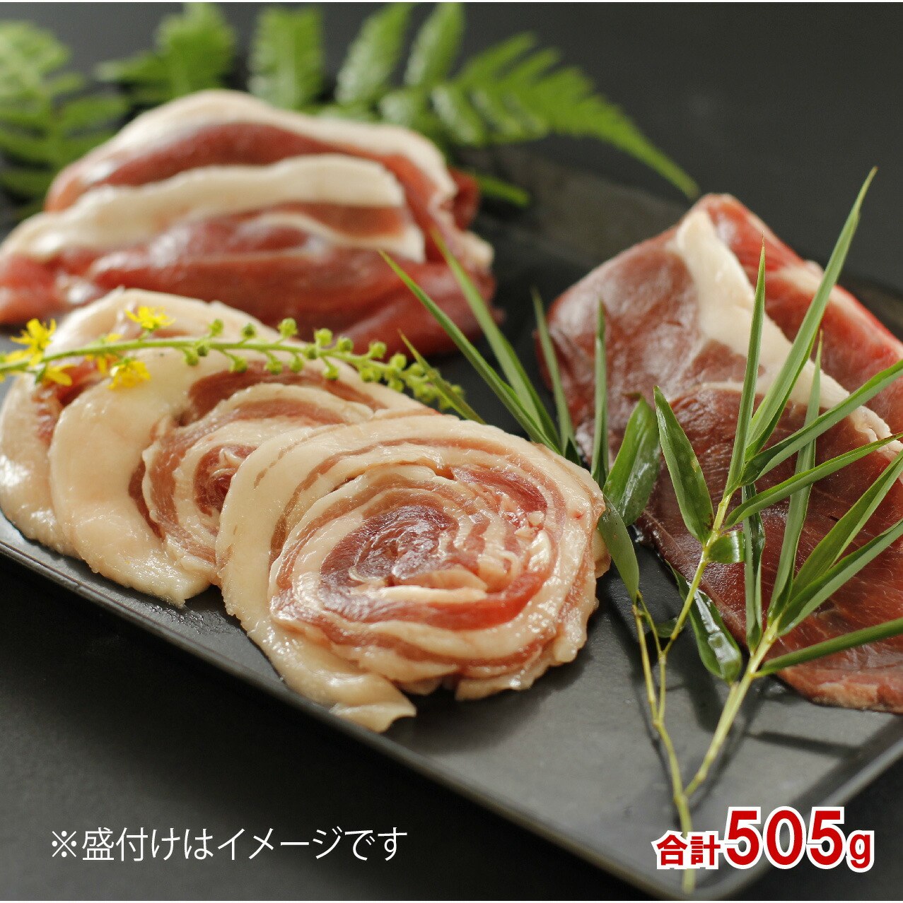 【楽天市場】【ふるさと納税】イノシシ肉 食べ比べセット（ロース モモ ウデ） 合計505g 010169：石川県小松市