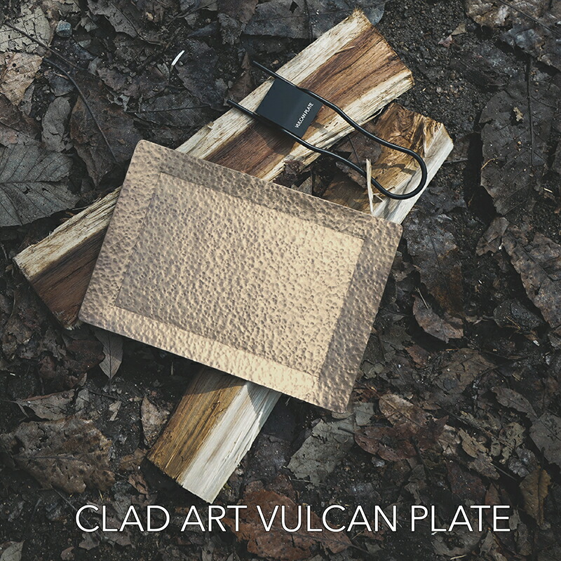 【楽天市場】【ふるさと納税】CLADART VULCAN PLATE（武生特殊鋼材）/ 送料無料 福井 越前市 アウトドア キャンプ 鉄板 ...