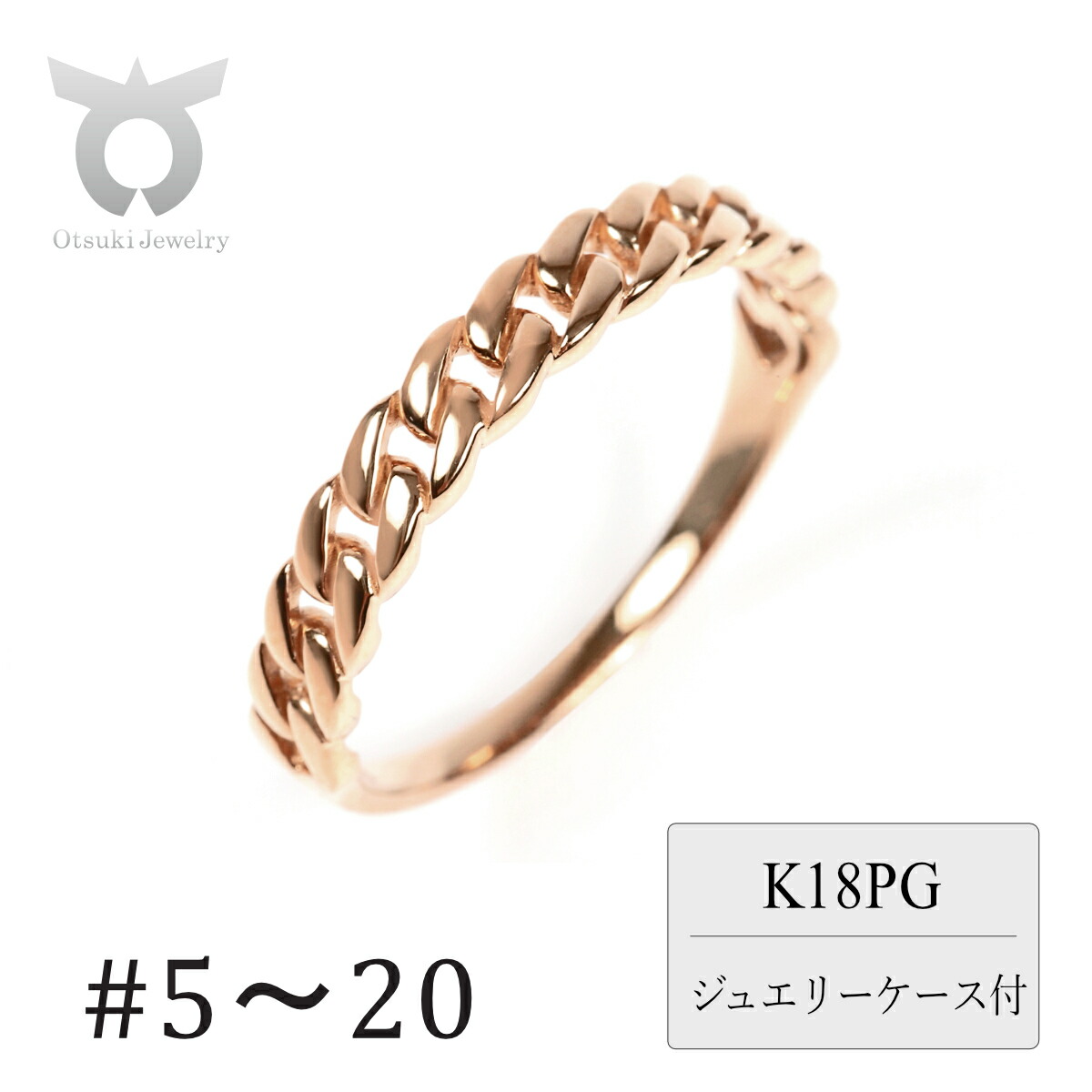 【楽天市場】【ふるさと納税】K18 チェーンリングタイプ R4000-R ピンクゴールド【サイズ：5号～20号 （0.5号刻み対応可）】：山梨県大月市