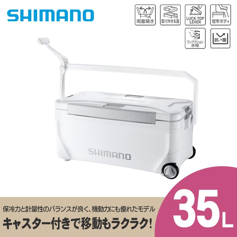 【楽天市場】【ふるさと納税】シマノ スペーザ リミテッド 35L キャスター (リミテッドホワイト) クーラーボックス NS-C35Y ...