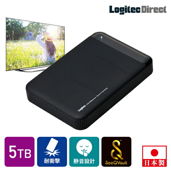 【楽天市場】【ふるさと納税】【215-01】 ロジテック ハードディスク(HDD) 5TB SeeQVault対応 TV録画用 ポータブル ...
