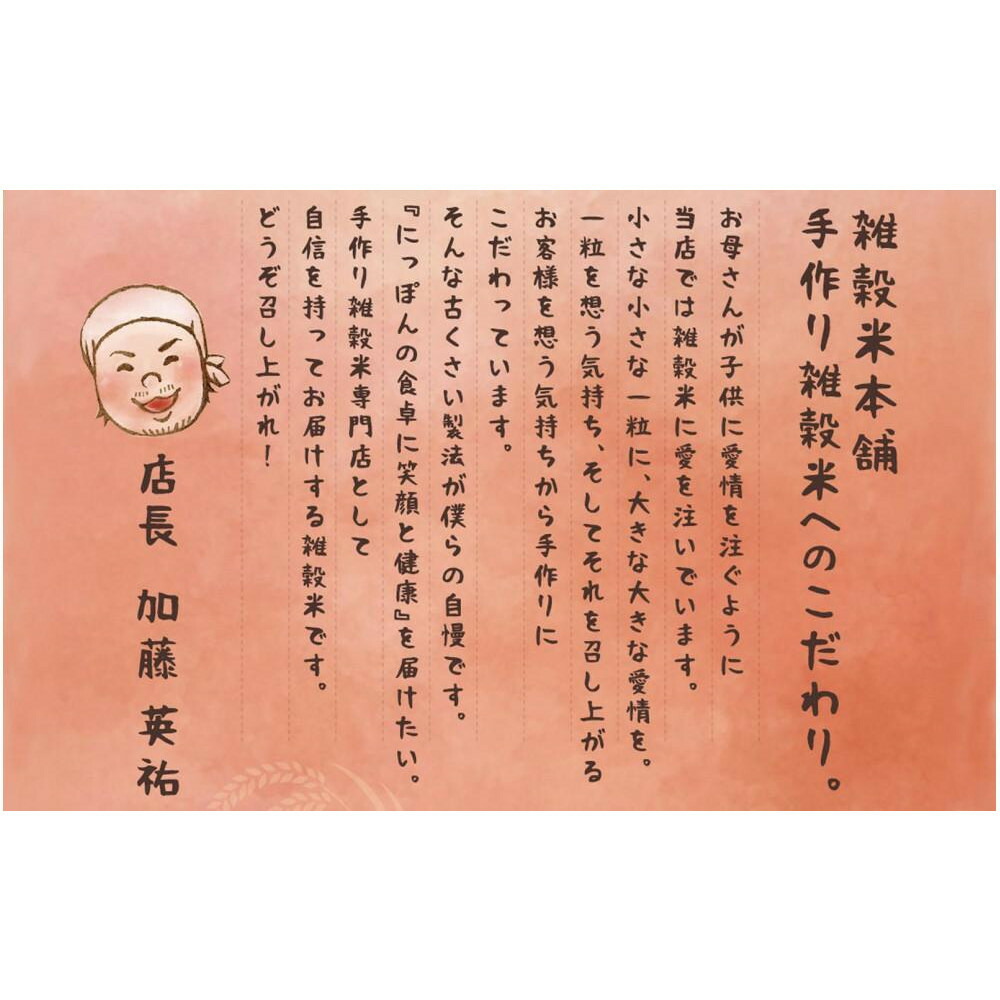 【ふるさと納税】美容重視ビューティーブレンド 2.7kg(450g×6袋) | 雑穀米 雑穀 お米 ダイエット 栄養 健康 美容 おすすめ 人気 送料無料