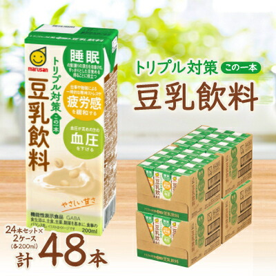 【楽天市場】【ふるさと納税】トリプル対策 この一本 豆乳飲料 200ml 24本セット×2ケース【1543298】：愛知県岡崎市