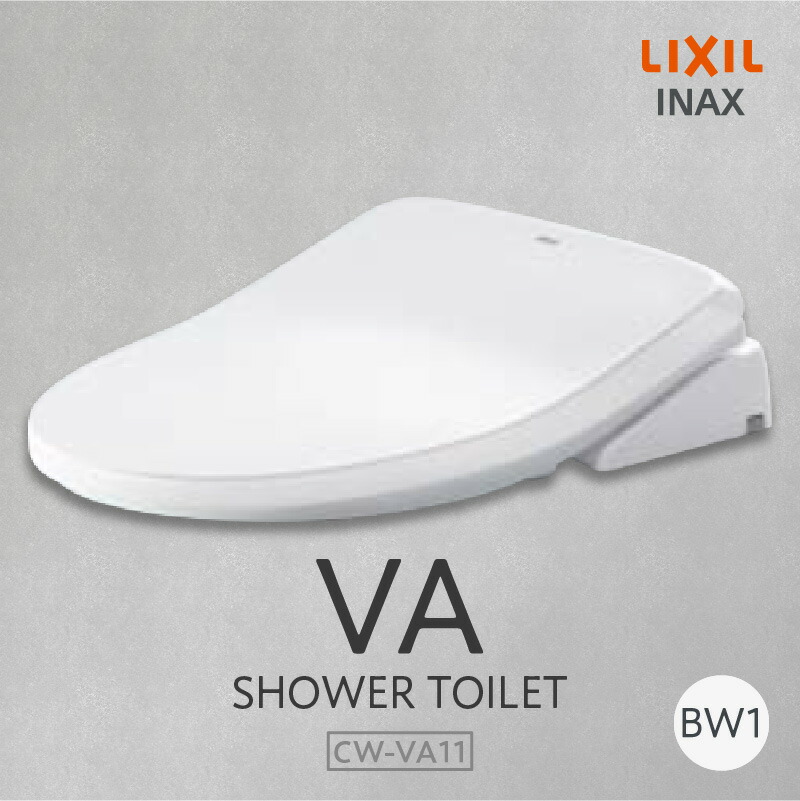 【楽天市場】【ふるさと納税】シャワートイレVA BW1【ピュアホワイト】※2024年度グッドデザイン賞を受賞※ LIXIL フルオート便器洗浄タイプ 上質なシートタイプ INAX トイレ ...