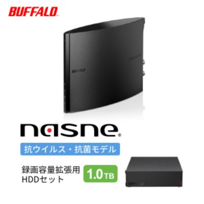【楽天市場】【ふるさと納税】BUFFALO/バッファロー nasne（R）・録画容量拡張用HDD 1TBセット 家電 レコーダー ハードディスク 大容量ハードディスク テレビ 動画視聴 スマホ ...